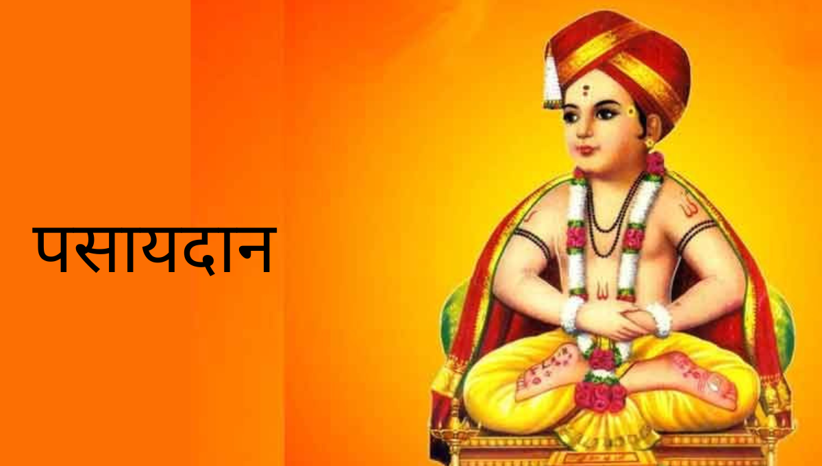 पसायदान | Pasaydan » पंढरीची वारी
